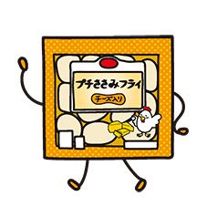 CO・OP プチささみフライ（チーズ入り） 210g 標準8～10個入｜商品情報｜コープ商品サイト｜日本生活協同組合連合会